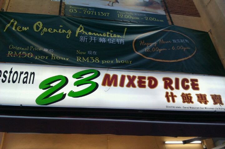 Mixed rice/Economy rice